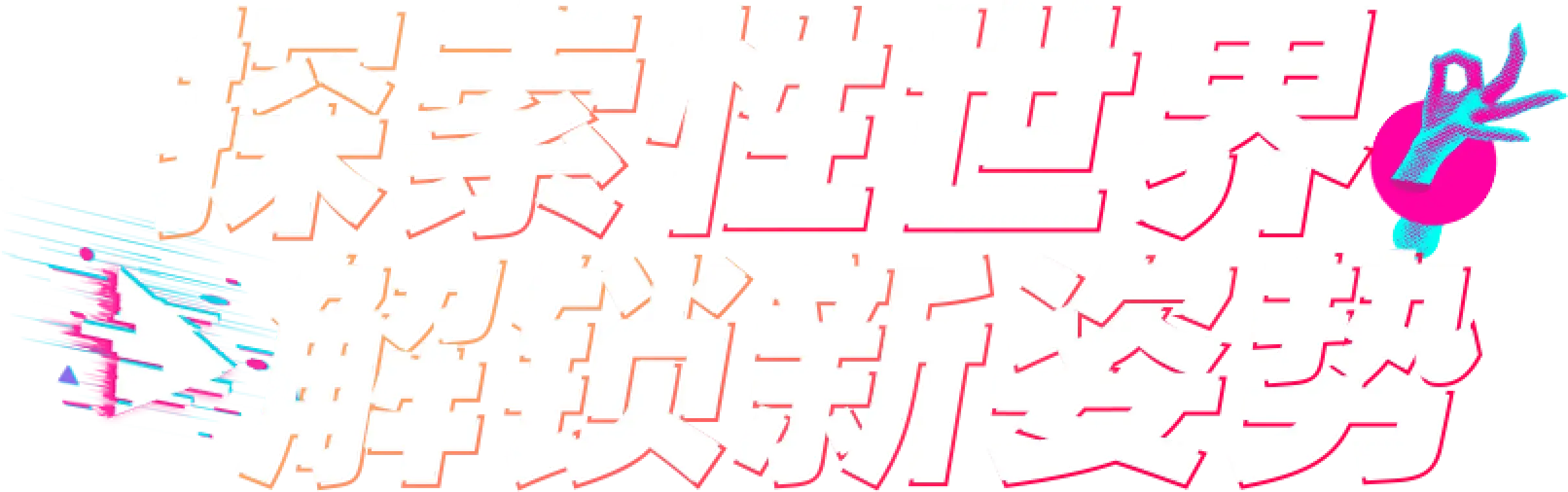 安装包报毒解决方案